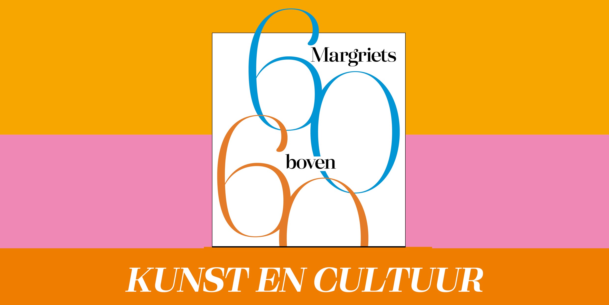 Margriets 60 boven 60: Kunst en cultuur | Margriet