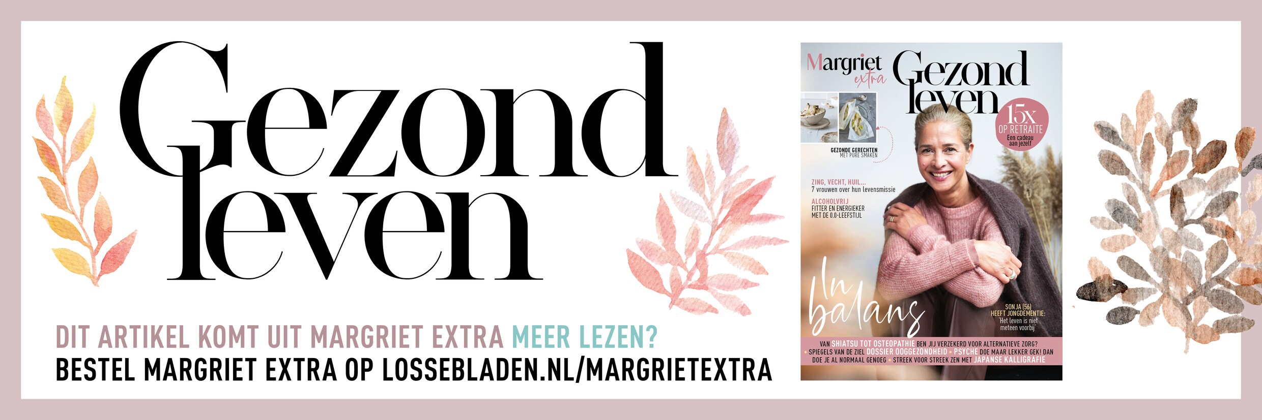 Dit wil je weten over oogaandoeningen op latere leeftijd | Margriet